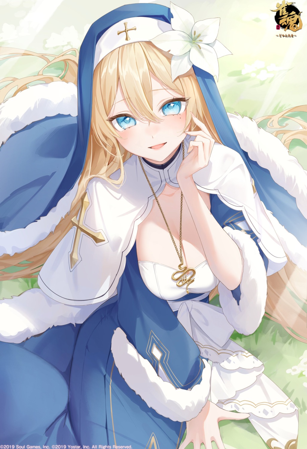 kinako (shiratama mochi) majsoul kitahara lily nun | #1218236 | yande.re